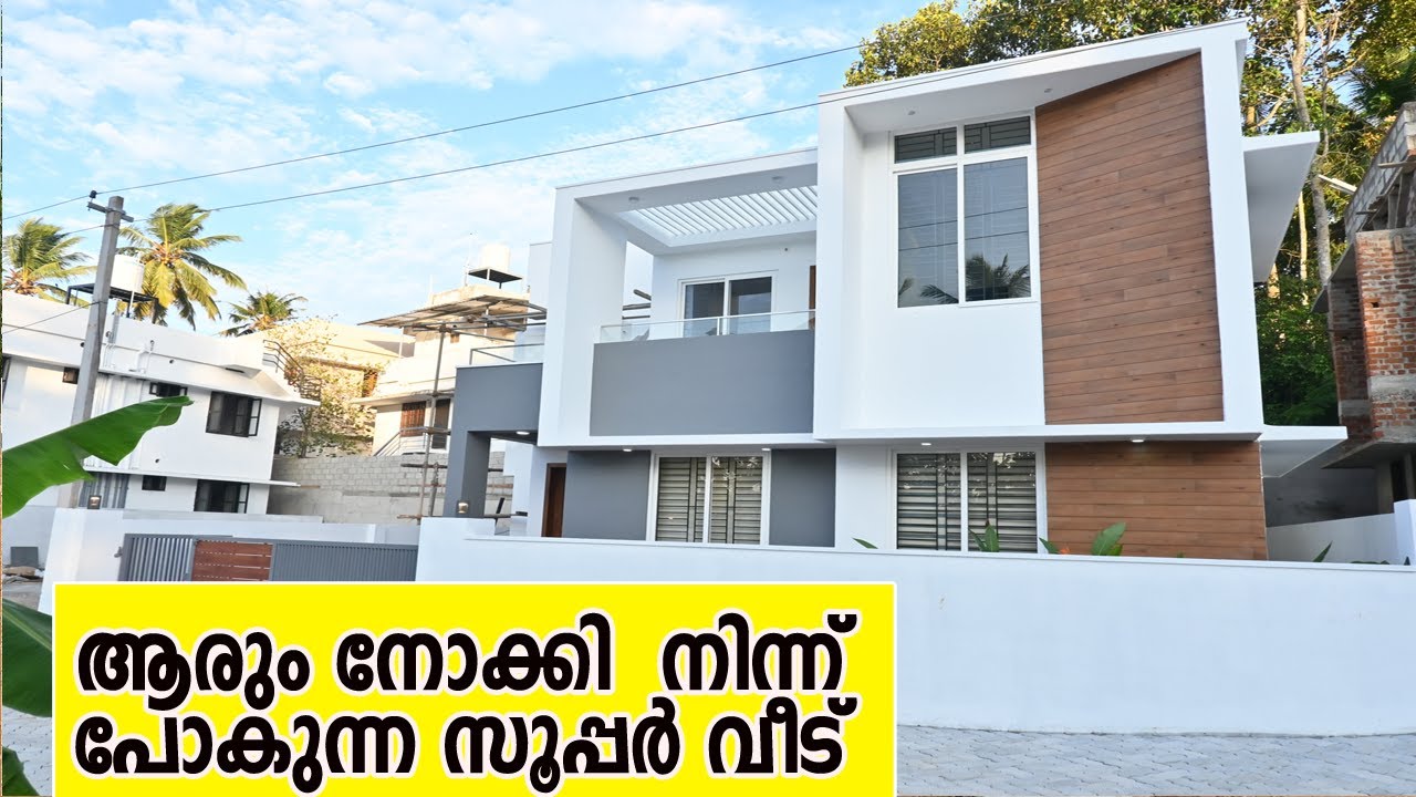 House For Sale in Trivandrum |Vattiyoorkavu New House For Sale | Real ...
