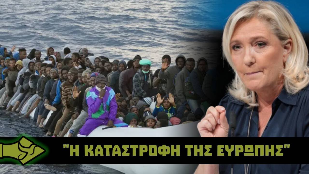 «ΣΥΜΦΩΝΙΑ ΜΕ … ΤΟΝ ΔΙΑΒΟΛΟ, ΣΧΕΔΙΟ ΒΥΘΙΣΗΣ ΤΗΣ ΕΥΡΩΠΗΣ!» - YouTube
