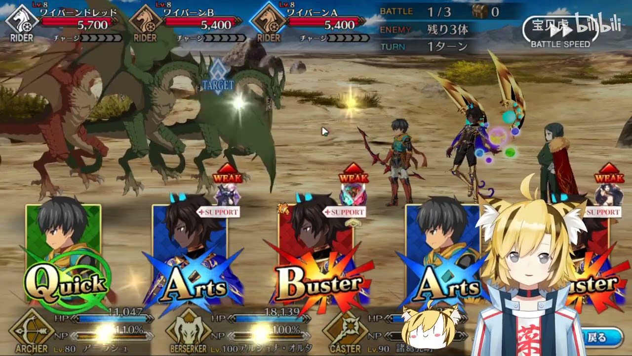 [FGO]- 官方实装战斗加速，fgo日服新功能实装讲解 - YouTube