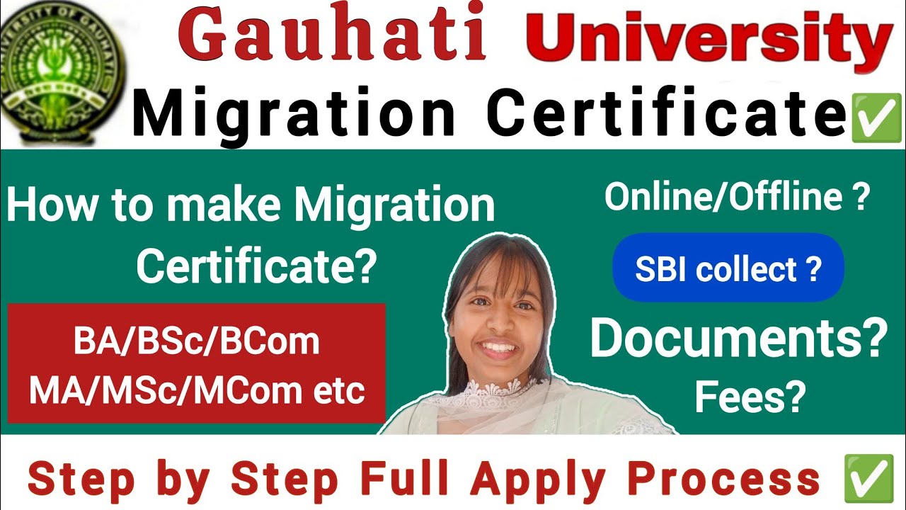 GAUHATI University Migration Certificate 2024🔥 Step by Step Full Apply Process - YouTube