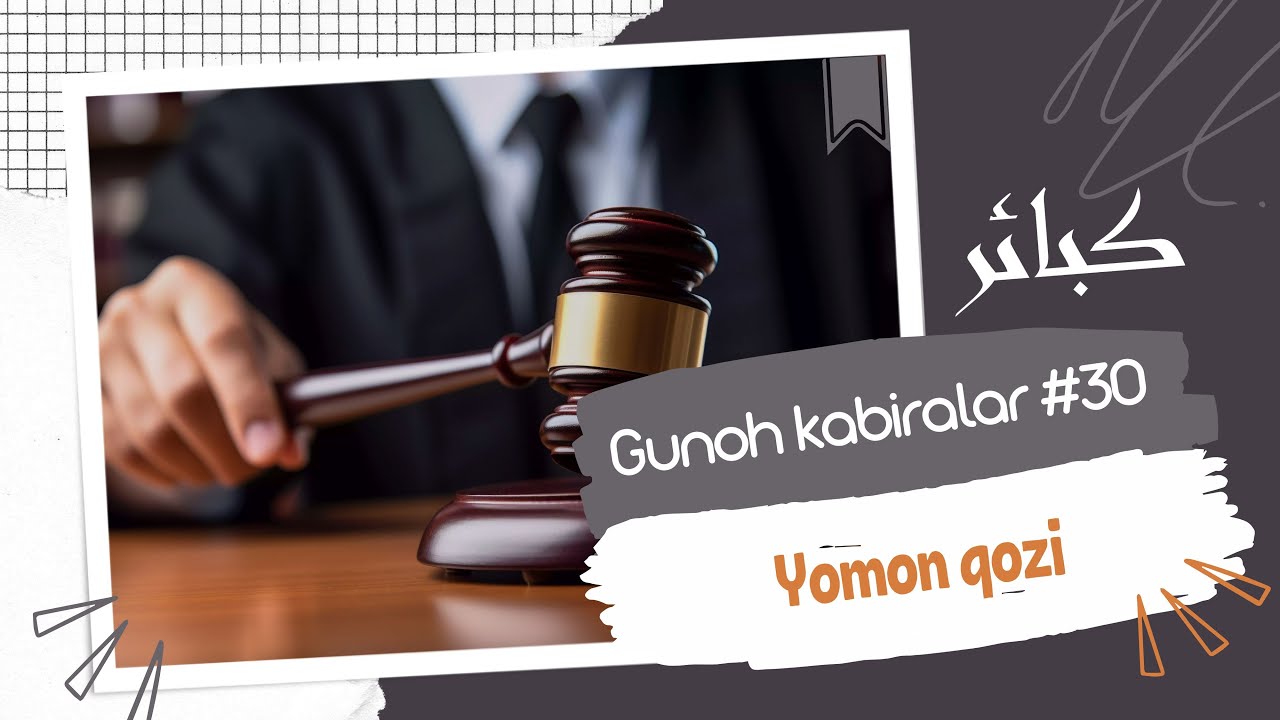 Gunoh kabiralar #30 | Yomon qozi | Shayx Abdulloh Buxoriy - YouTube