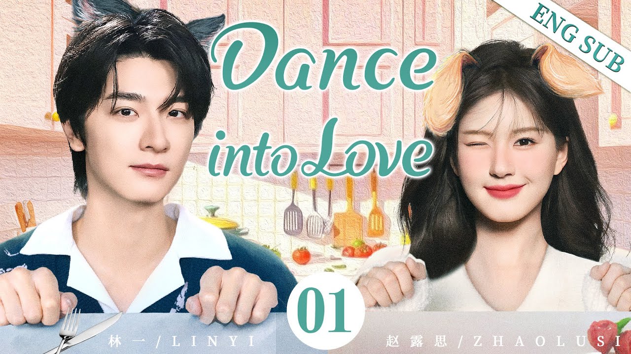 ENGSUB【Dance into Love】 EP01 | Zhao Lusi、Lin Yi💌CDrama Recommender - YouTube