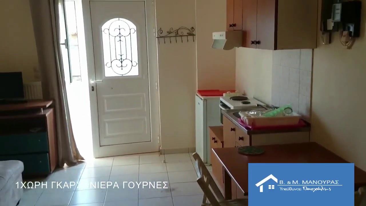 45722 ΜΟΝΟΧΩΡΗ ΓΚΑΡΣΟΝΙΕΡΑ ΓΟΥΡΝΕΣ ΠΕΔΙΑΔΟΣ ΕΝΟΙΚΙΑΣΕΙΣ ΗΡΑΚΛΕΙΟ ...