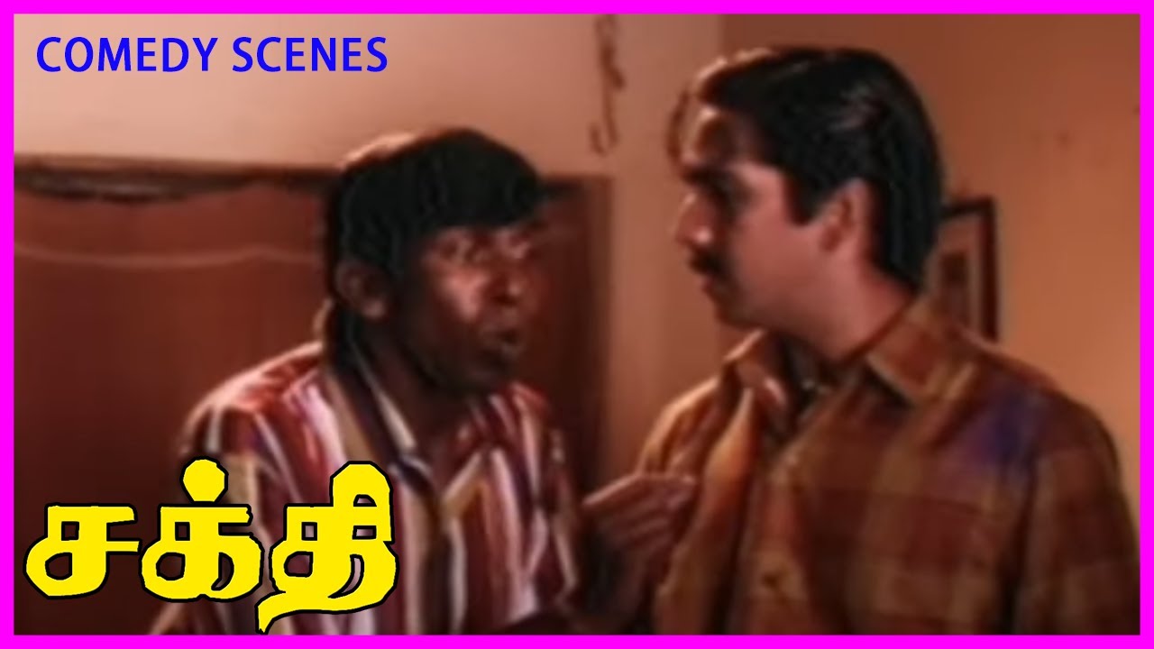 Sakthi Tamil Movie | Vadivelu comedy compilation | Vineeth | Yuvarani ...