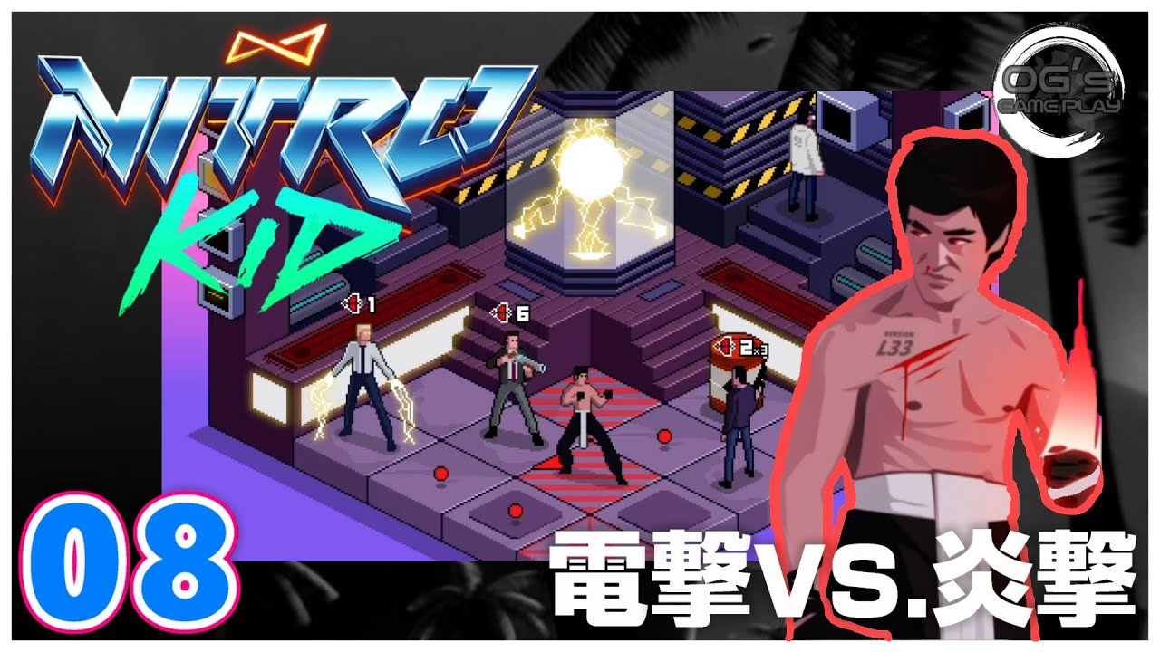 『Nitro Kid』ニューレトロな世界で、考えるより感じていく #08 - YouTube