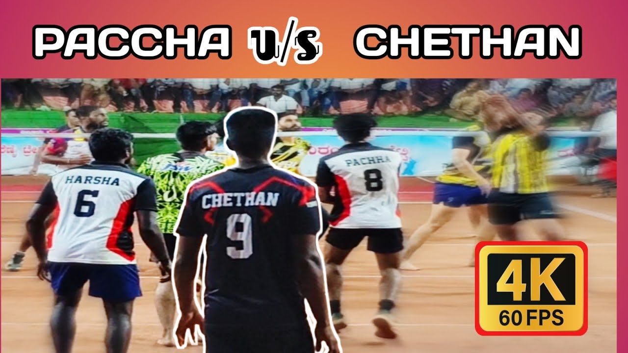 CHETHAN v/s PACCHA 2024 Yelluru TROPHY 🏆🥇 - YouTube