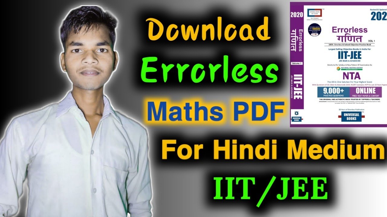 Download Free Errorless Maths IIT/JEE || JEE Mains Book Maths PDF In ...
