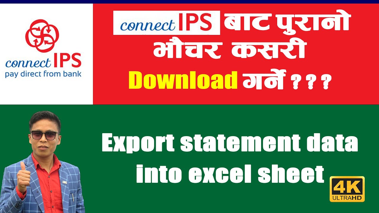 Connectips बाट पुरानो भौचर कसरी Download कसरी गर्ने ? How to download ...