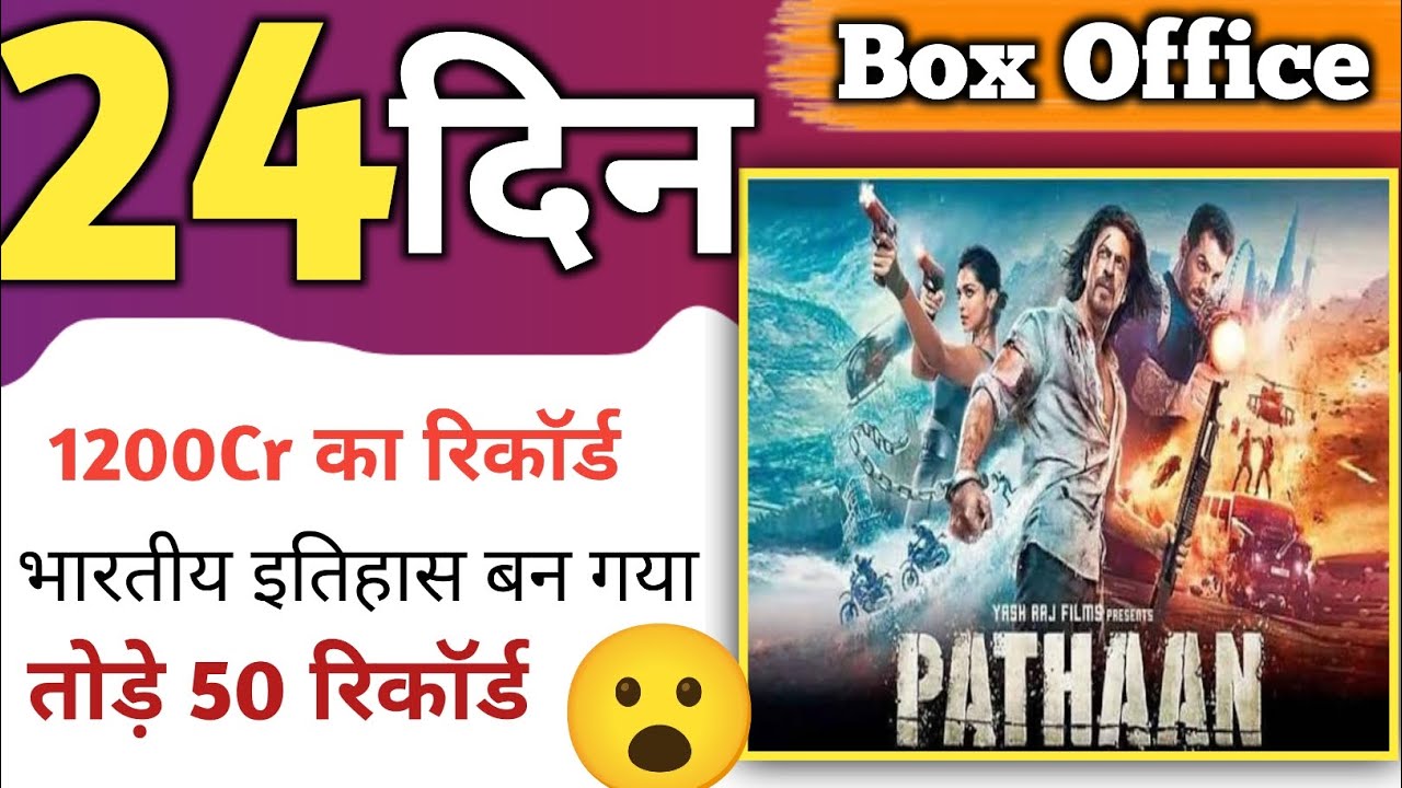 Pathaan Movie Box Office Collection 24 Day | Pathaan Box Office ...