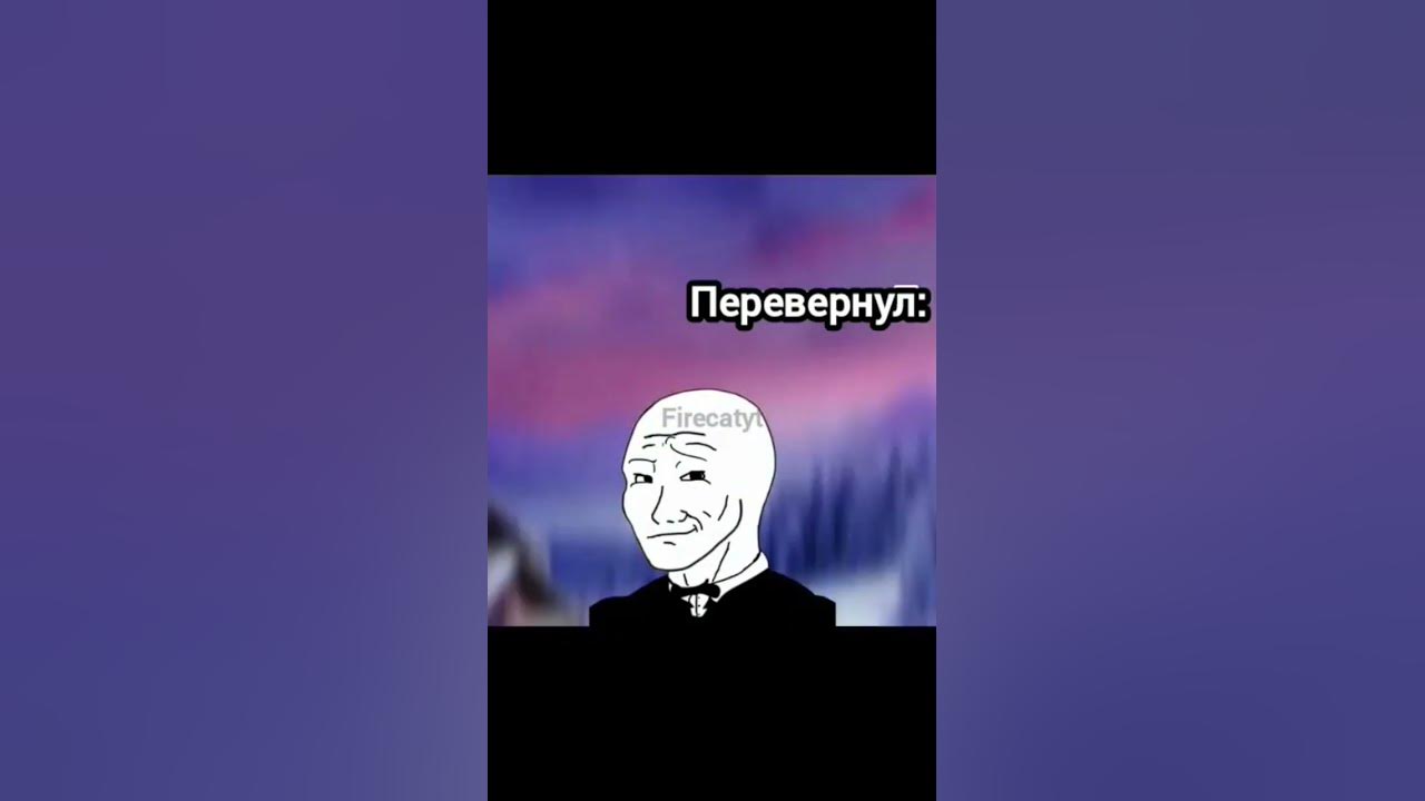 Мяу Покайфус Firecatgame69 Fyp Shorts Youtube