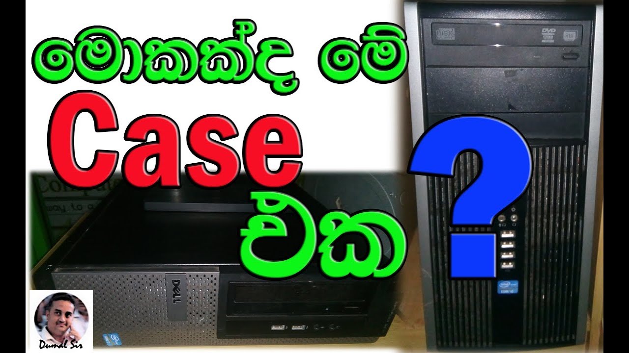 Computer Hardware, Computer Housing, What are inside of CPU / System ...