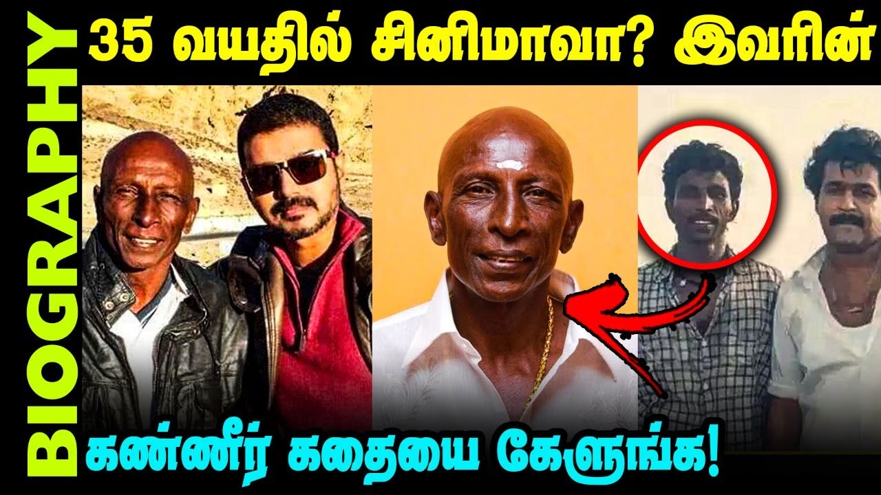 Untold Story About Actor Motta Rajendran Biography In Tamil YouTube untold-story-about-actor-motta-rajendran-biography-in-tamil-youtube