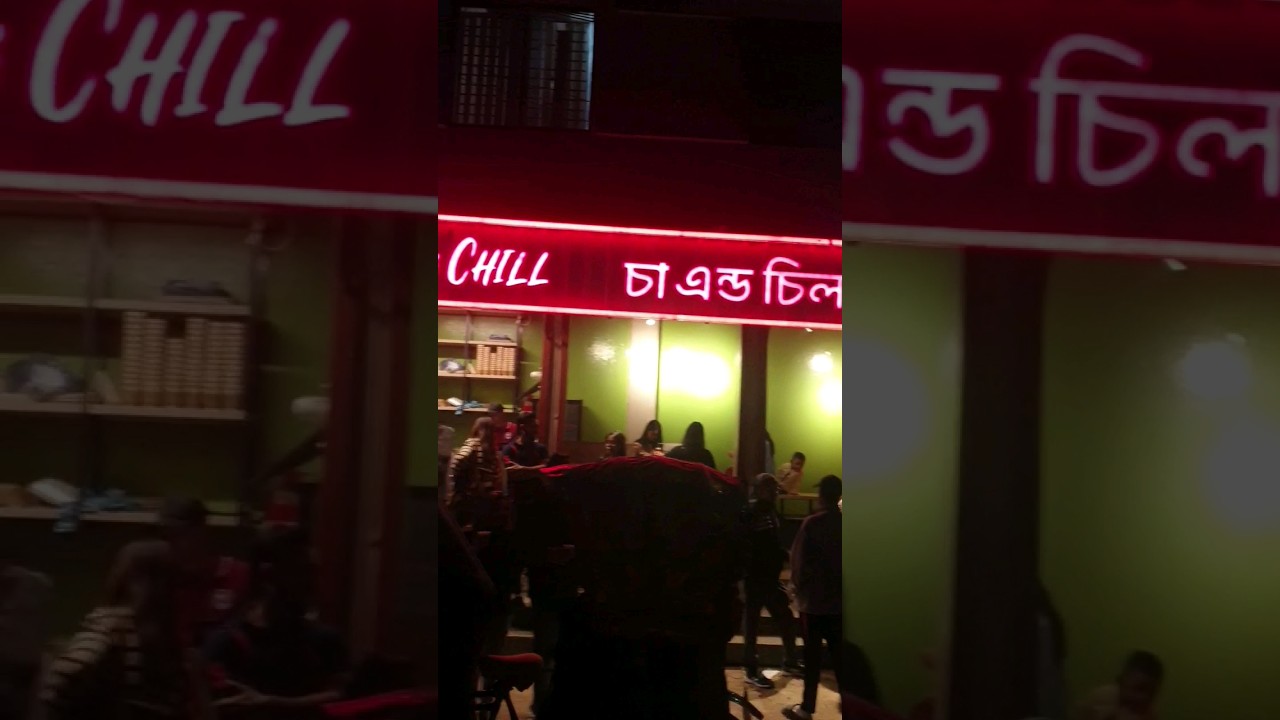 Cha&chill ☕#likes #comment #viralvideo #1million #youtubeshorts ...