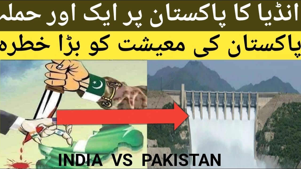 India Opposing Diamer Bhasha Daim in Pakistan |Another Indian ...