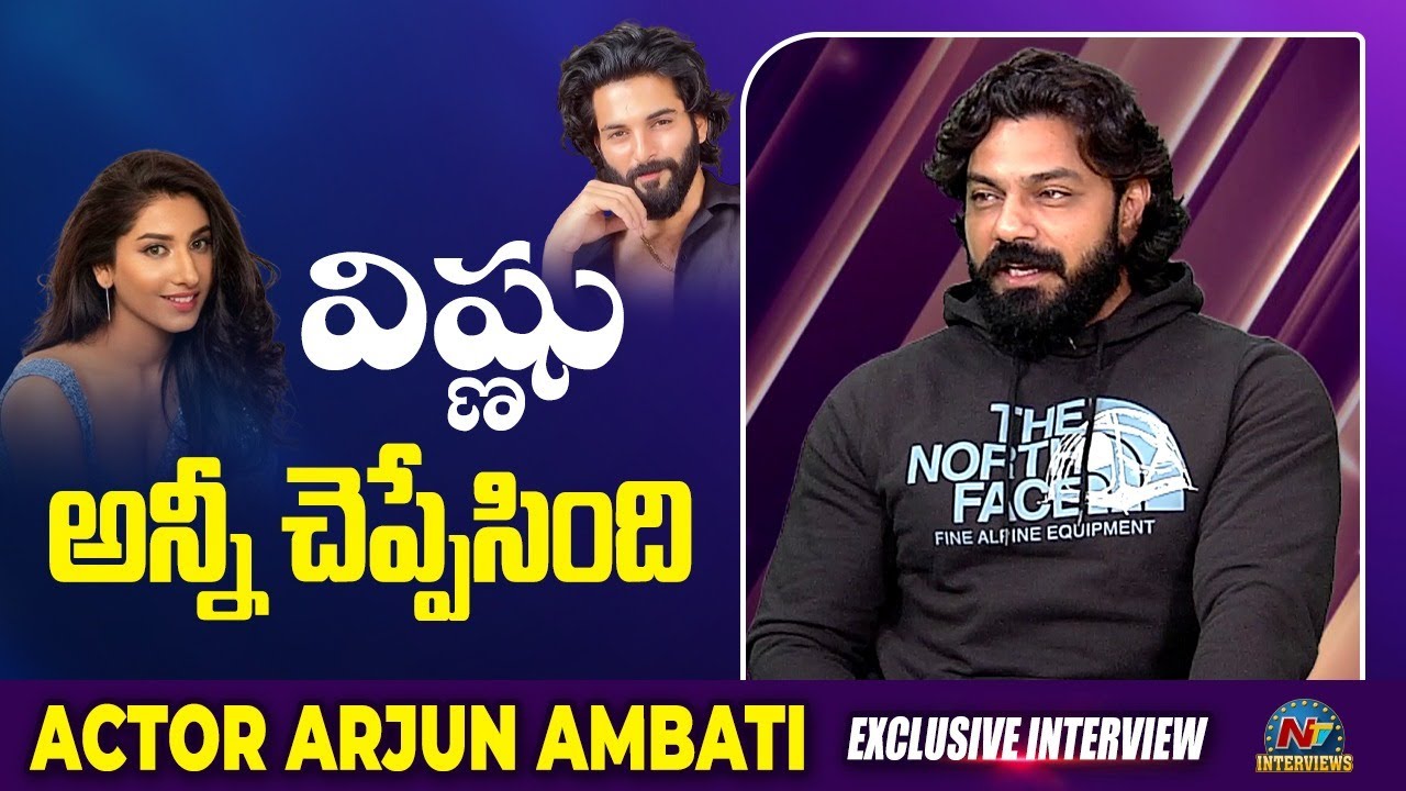 Arjun Ambati about Vishnu Priya & Prithvi Shetty Love Track | Bigg Boss ...