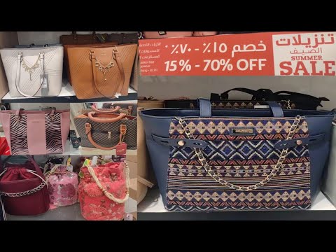 Arabic Handbags Designs|Lu Mall Saudi Arabia|Latest Ladies Bags Purse ...