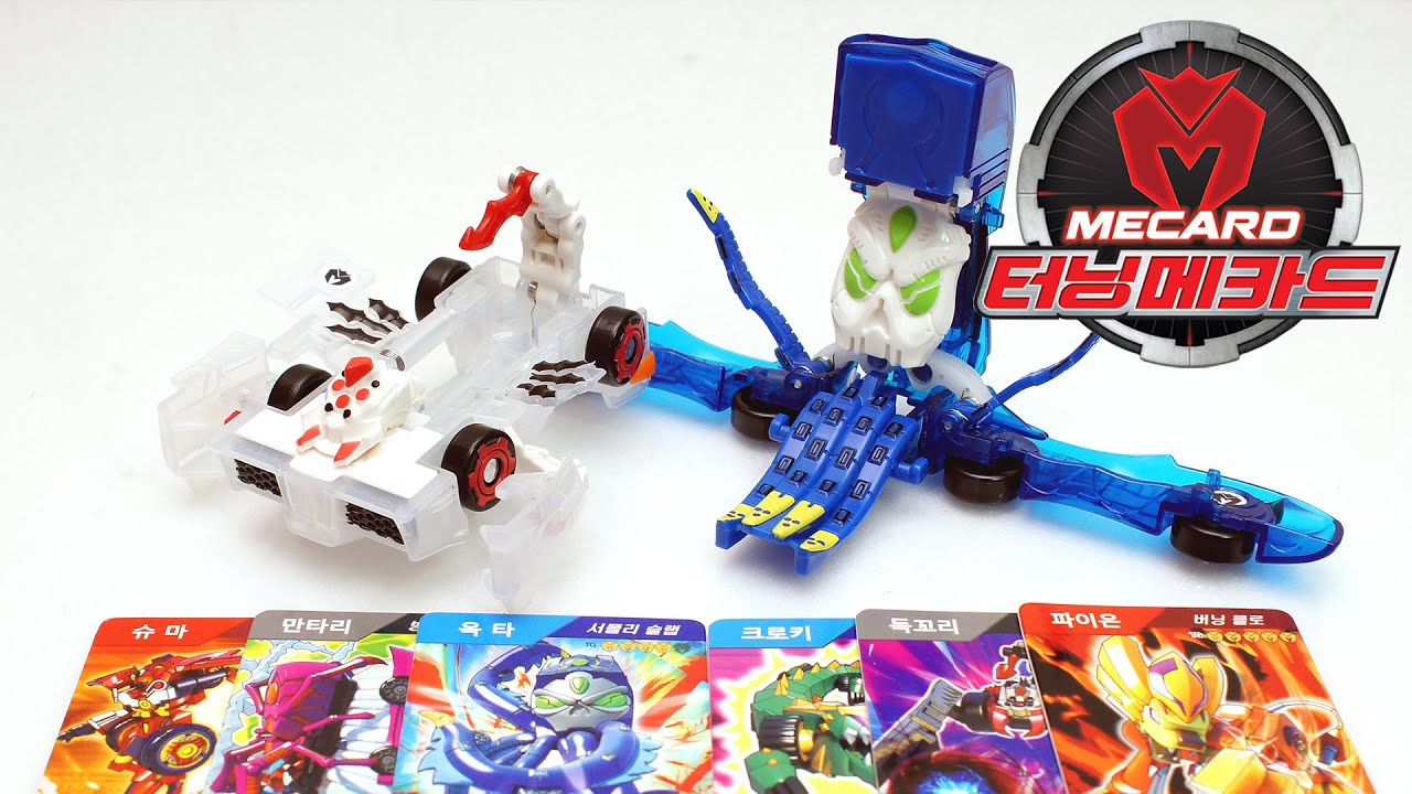터닝메카드 옥타 블루버전 독꼬리 화이트 버전 신제품 2종 메카니멀 장난감 Turning Mecard Toy Unboxing 하하 ...
