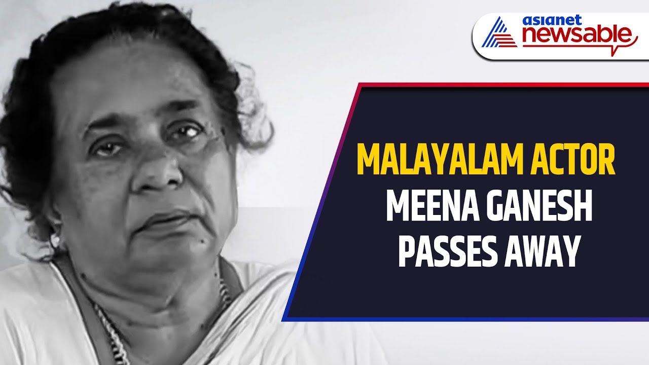 Veteran Malayalam Actor Meena Ganesh Passes Away at 81 - YouTube