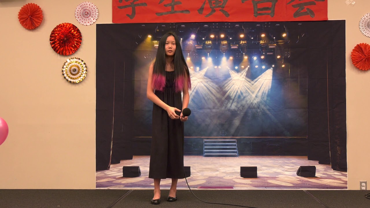 My Favorite Things & 绒花 by Alivia Yang / 杨予曦 - YouTube