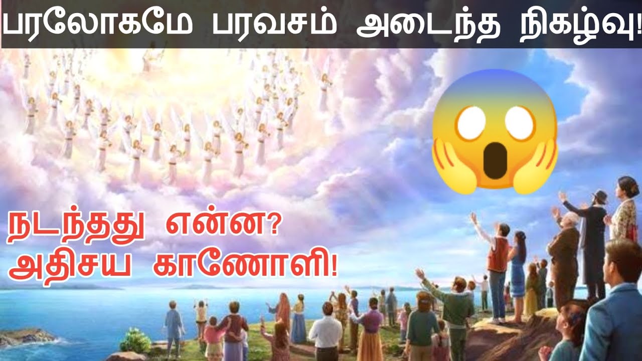 Huge People Accepted Jesus Christ as their Saviour | Pirates Cove ...