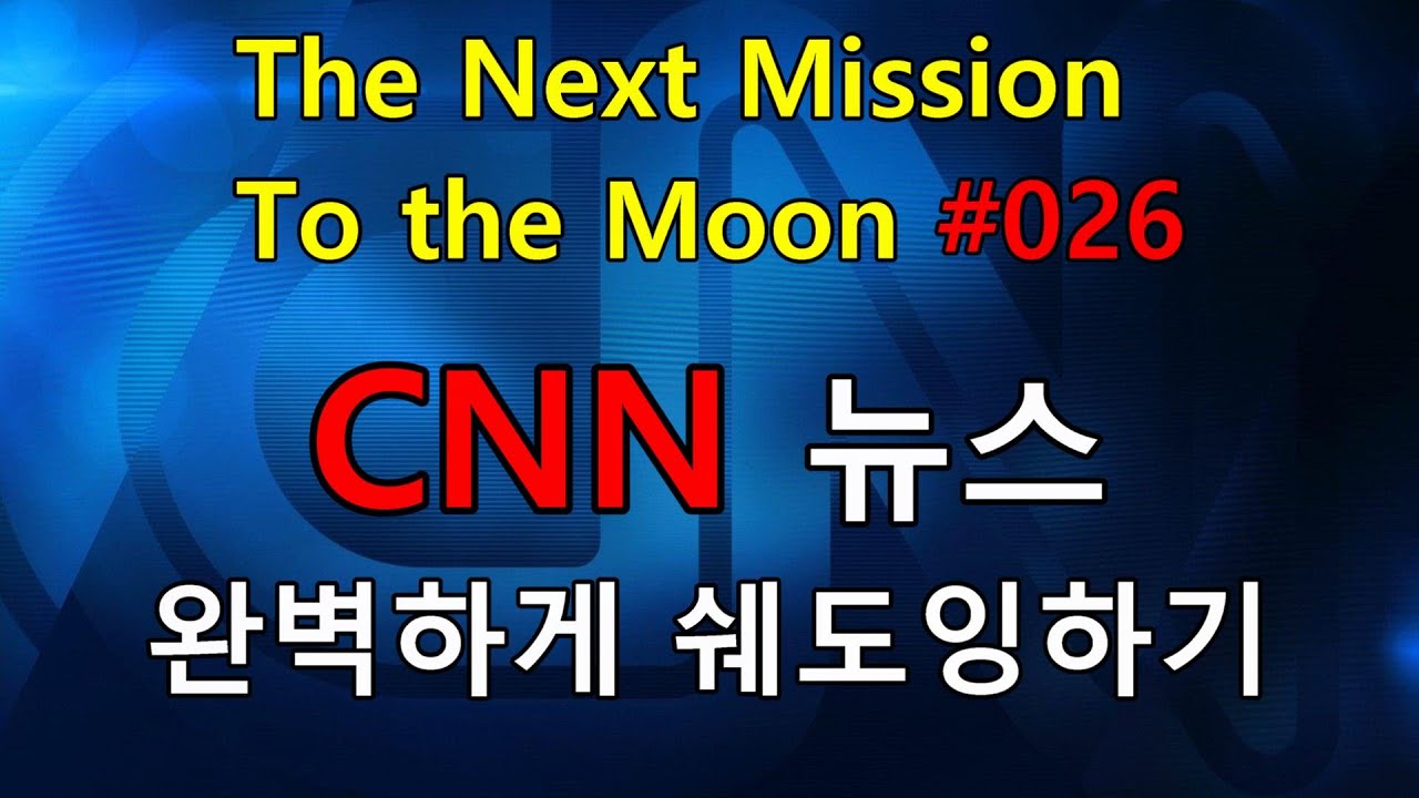 The Next Mission To the Moon #026 - Diamond Jubilee Events marked 60 years of her reign in 2012 ...