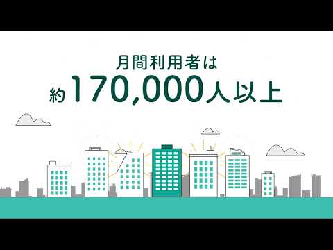 BOXIL様 ご提案映像 サンプル