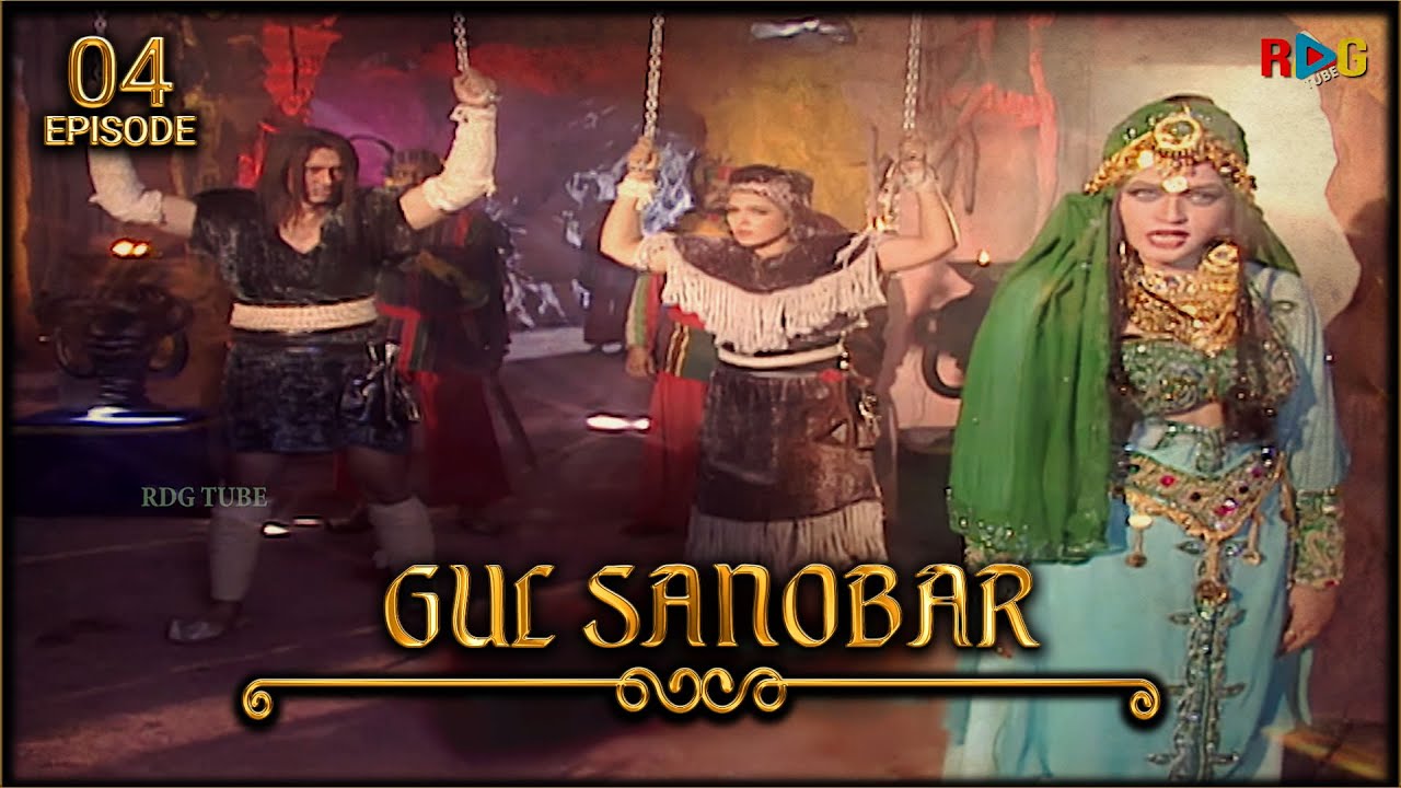 Gul Sanobar Full Episode - 04 | Arabian Fantasy - YouTube