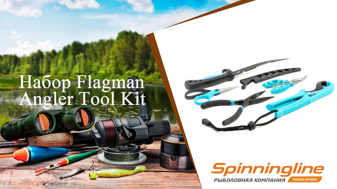 Набор инструментов Flagman Angler Tool Kit - YouTube