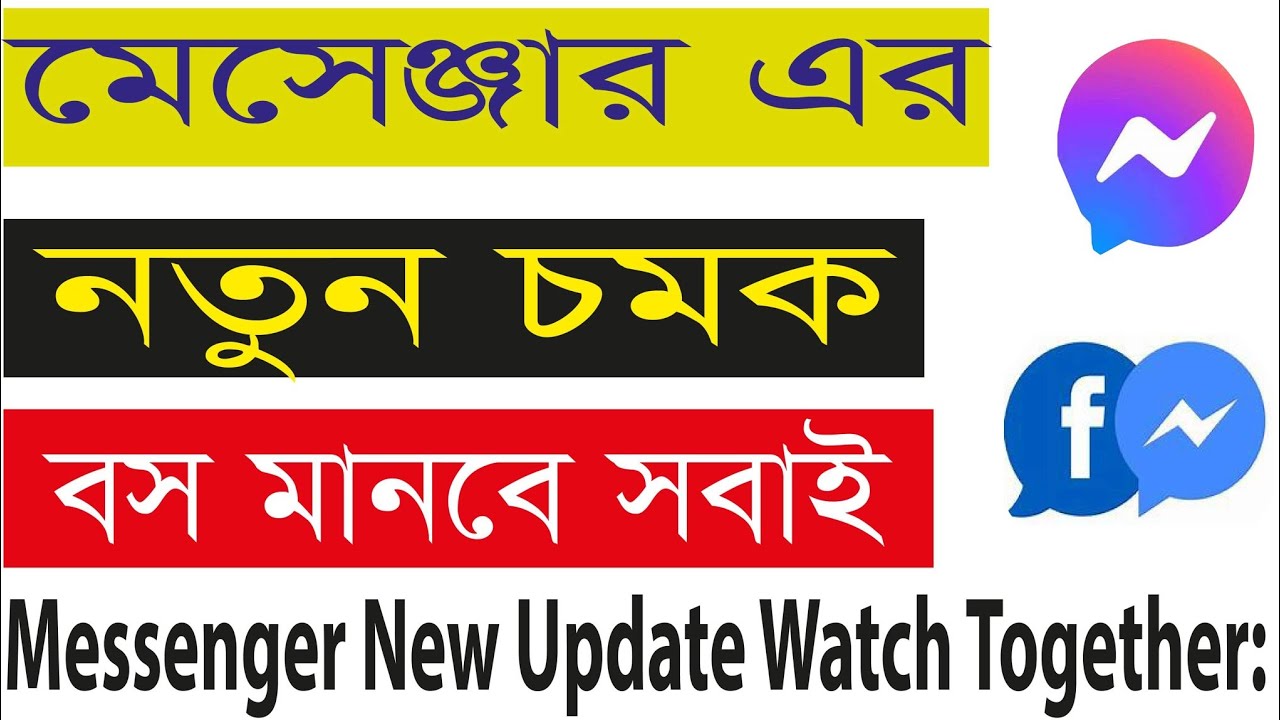 How to Use Watch Together on Messenger .with massenger video call ...