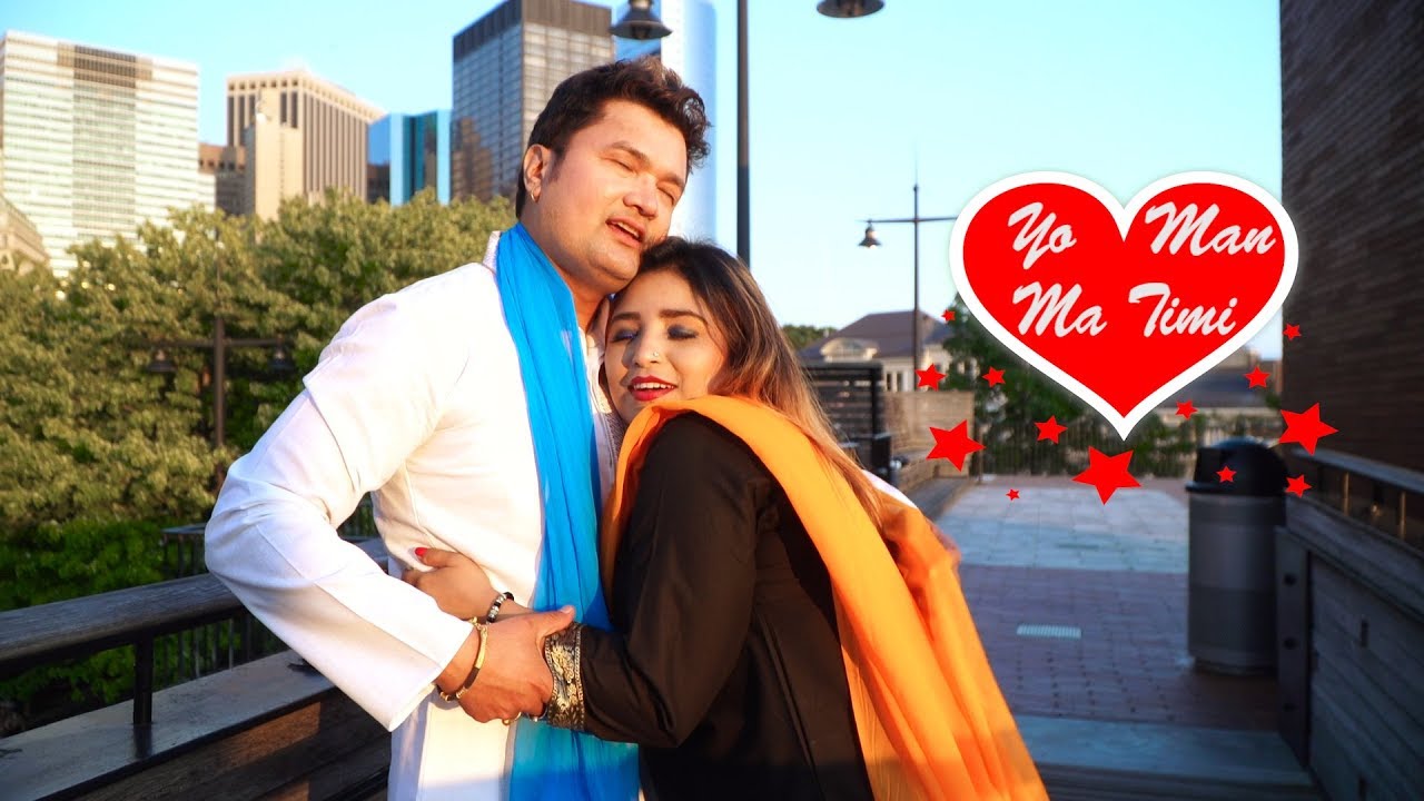 New Nepali Melodious Song 2017/Yo Man ma timi, Ft. Krish Thapa & Anu Khadka - YouTube