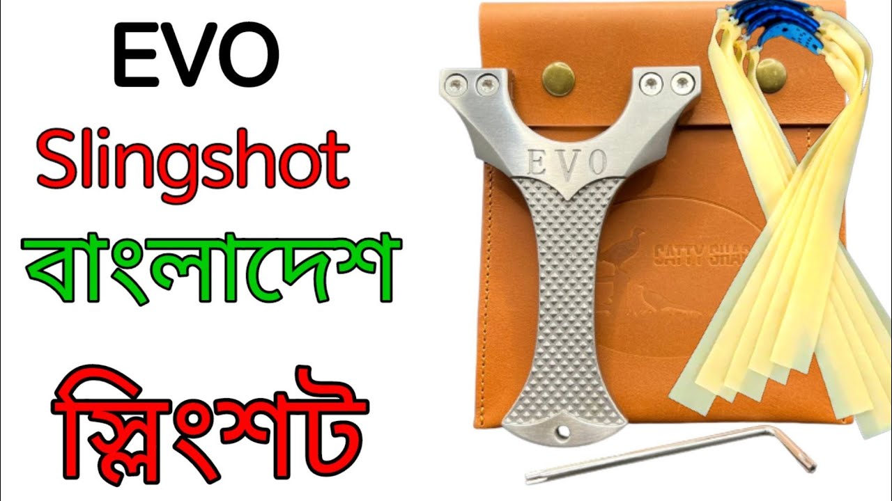 EVO Slingshot In Bangladesh - YouTube