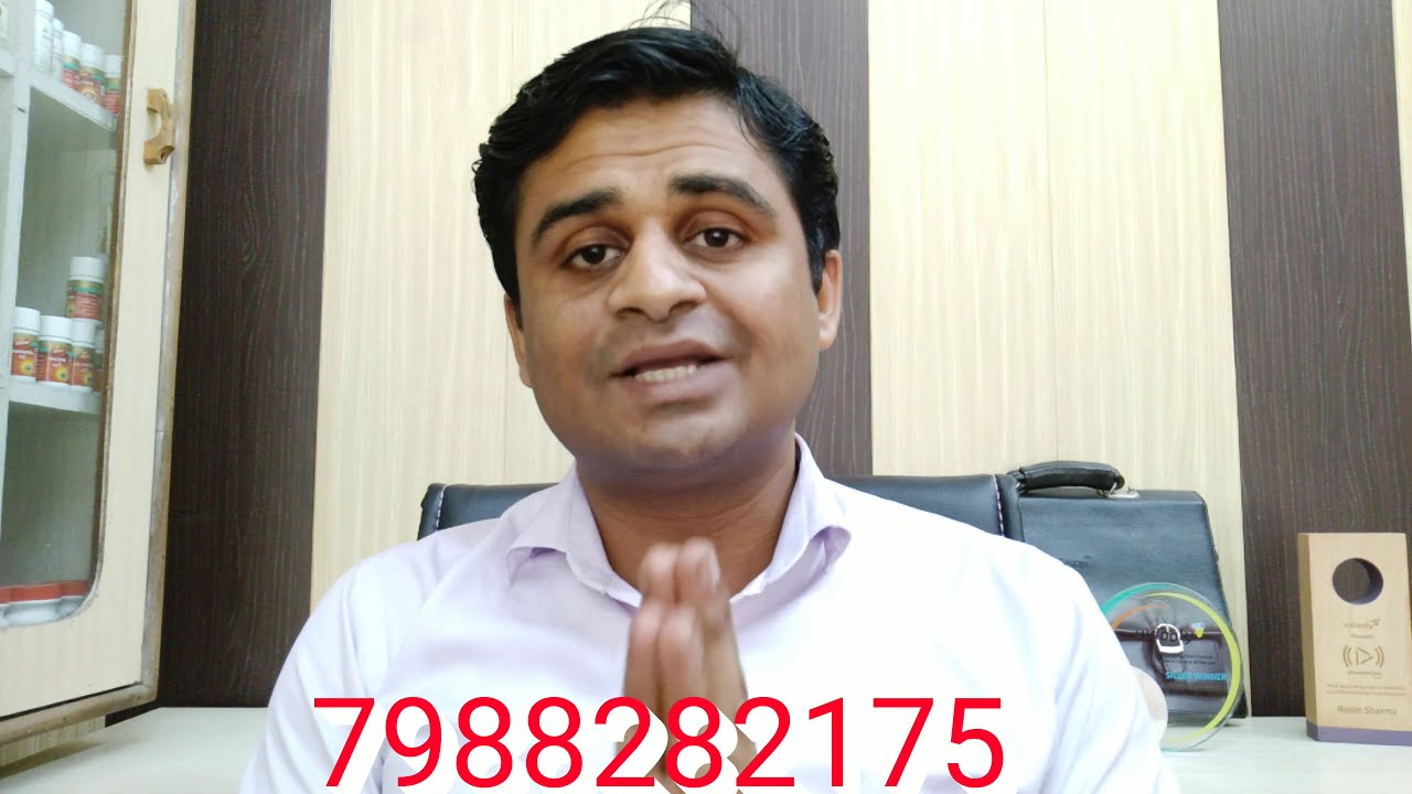 Shakra Vallabh Ras..complete review by Dr. Robin Sharma - YouTube