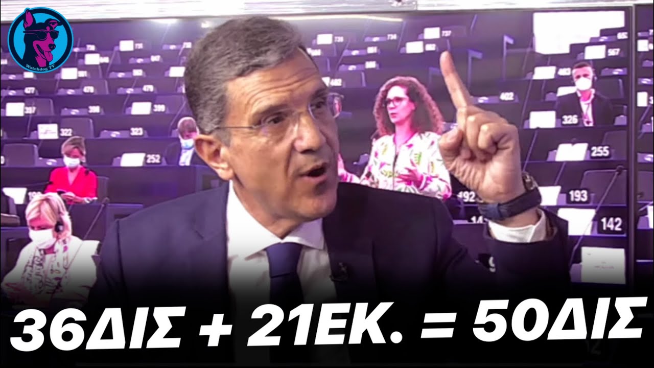 Τα ΑΠΙΘΑΝΑ μαθηματικά του Γιώργου Αυτιά που θα ταράξουν το ...