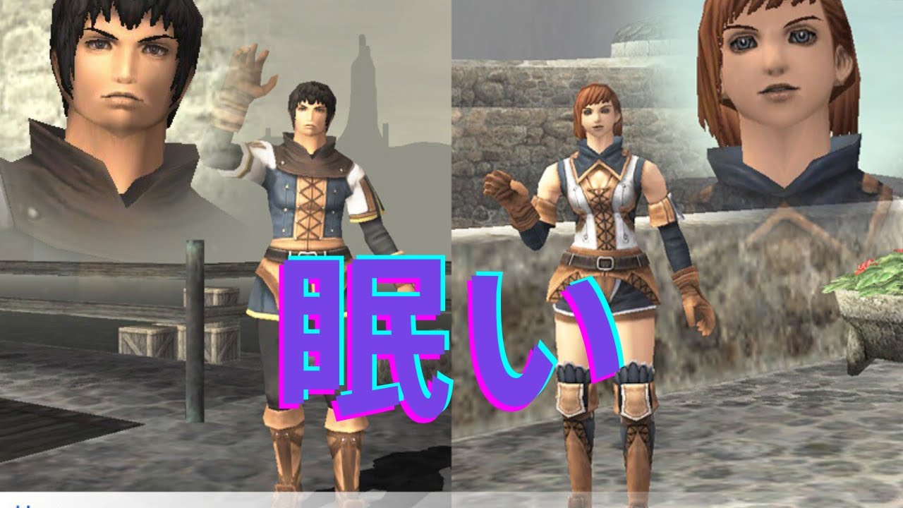 【FF11】♯63夜勤明けに頑張ってみようとしたがスリプル - YouTube