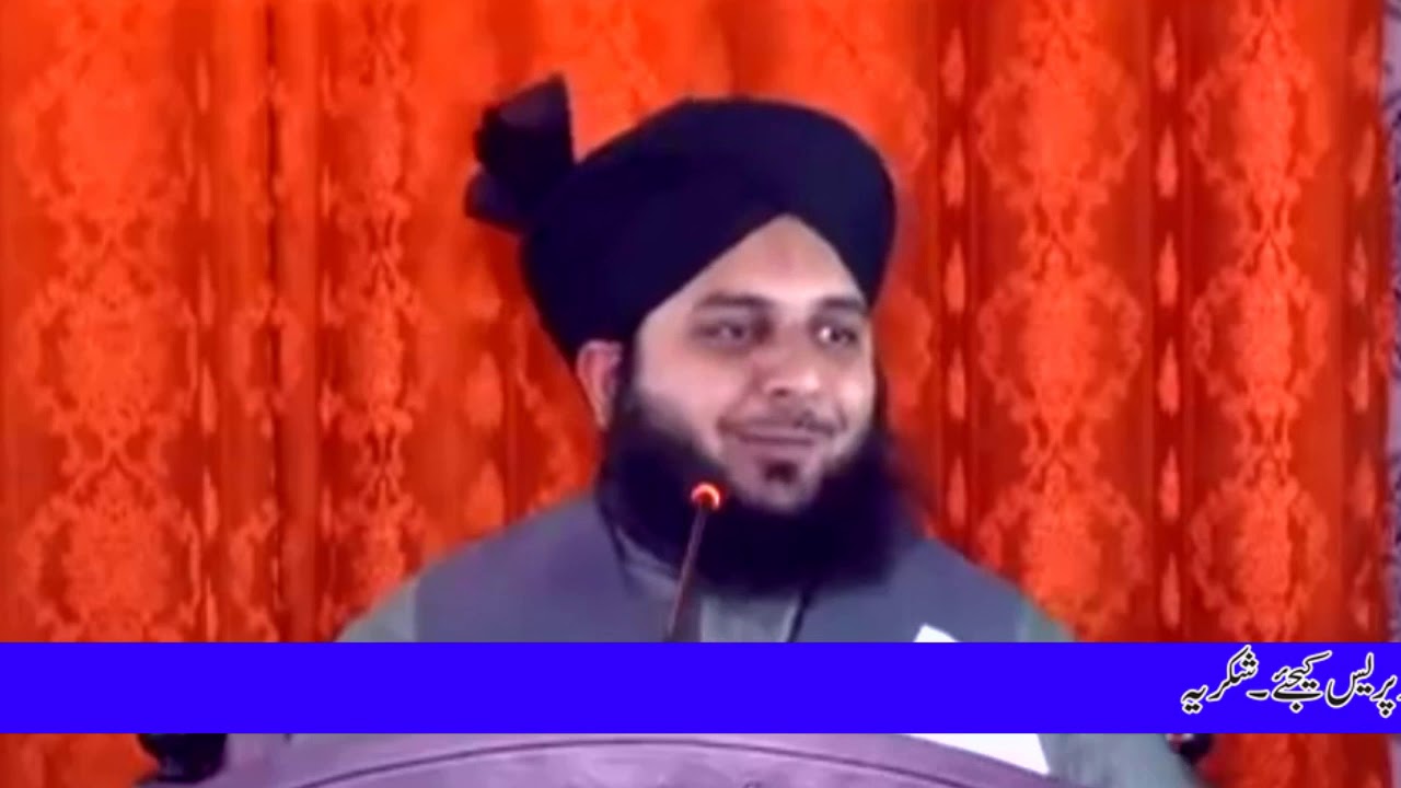 hazrat ghouse pak k walid ki shadi kesehui by peer ajmal Raza qadri new ...