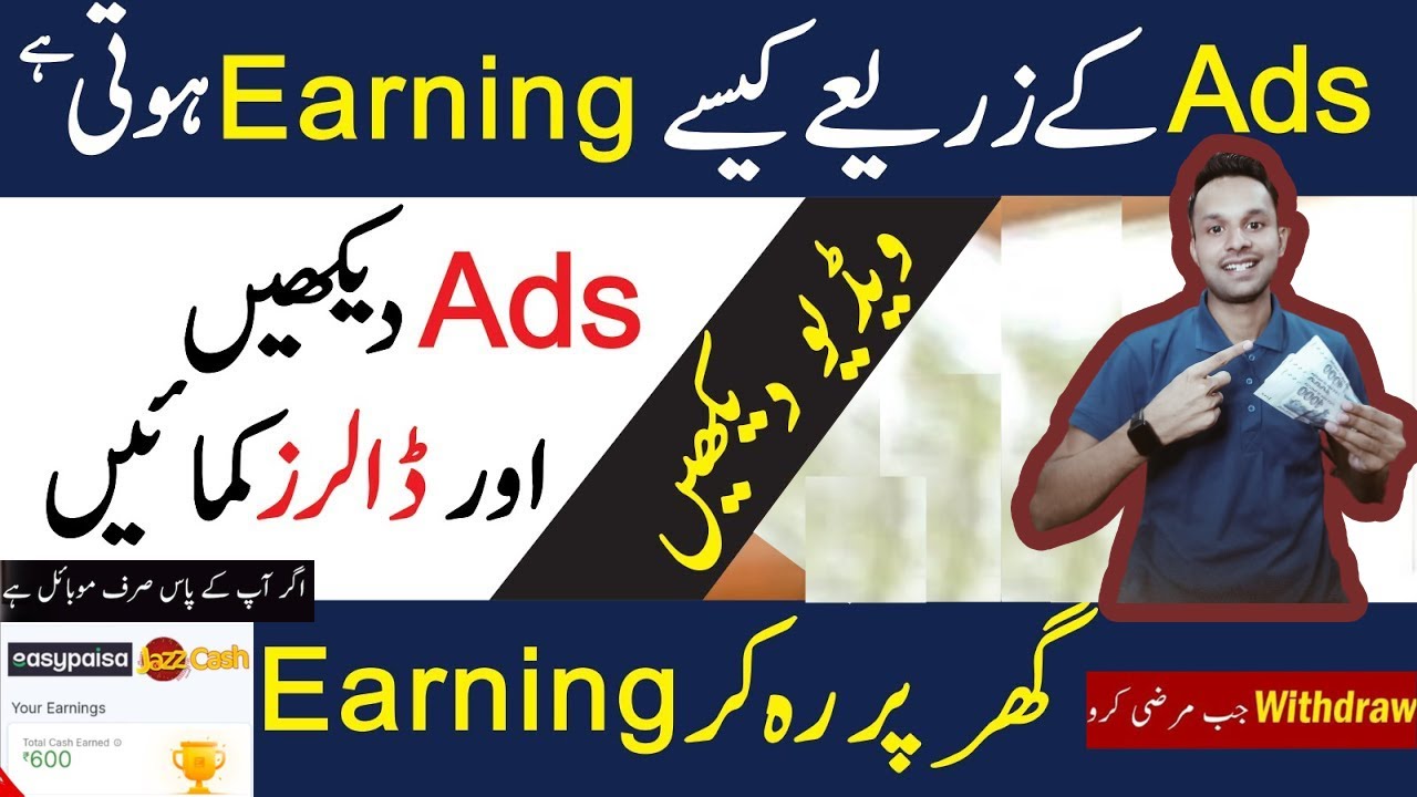 Watch Ads Daily Earn Daily Free App Install And Earn || Without ...