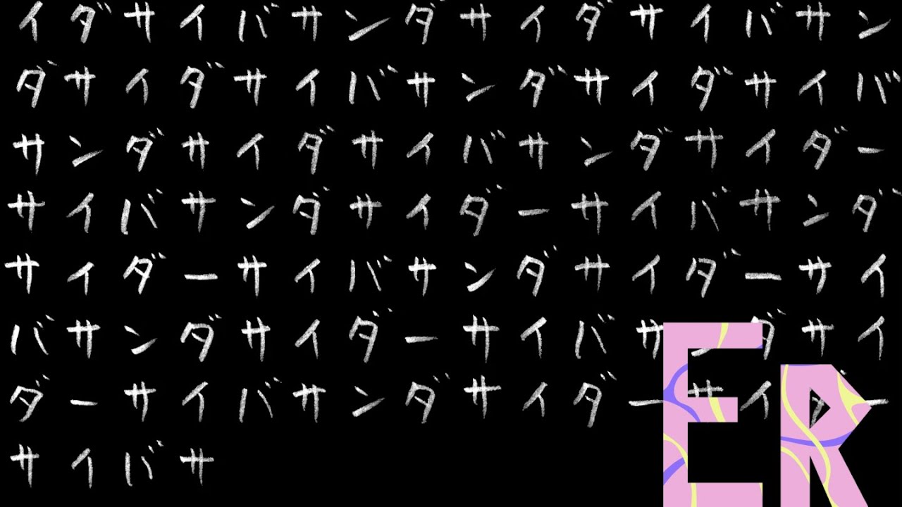 【Eri】Cyber Thunder Cider【Synth V Cover】 - YouTube