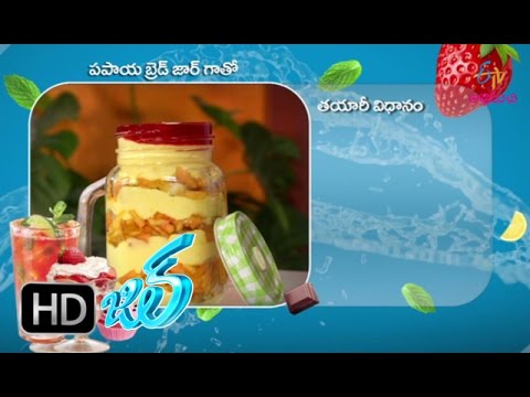 Pineapple Gatto | Jill | 4th November 2016 | Full Episode | ETV ...