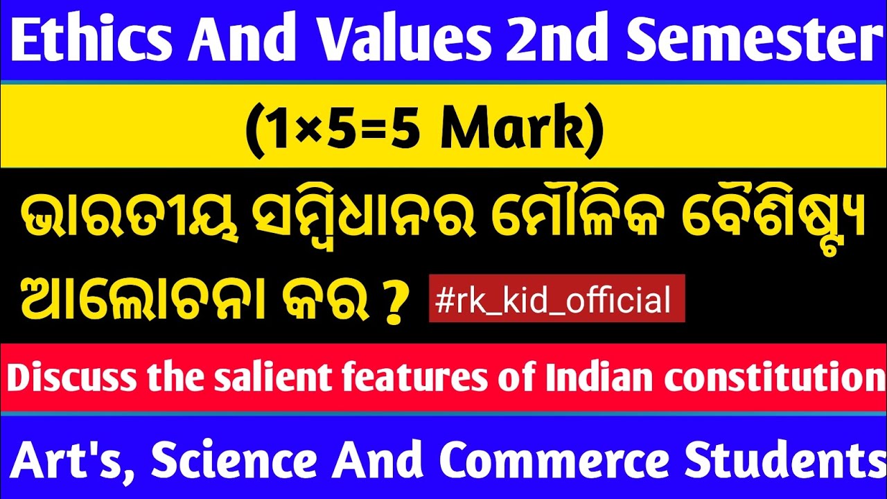 Second semester ethics and values 2nd semester long question answer ethics and values 2nd ...