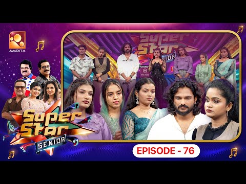 Super Star Senior Episode 76 |🎶✨ Elimination Episode | Emotional Performances & Tough Decisions ✨🎶