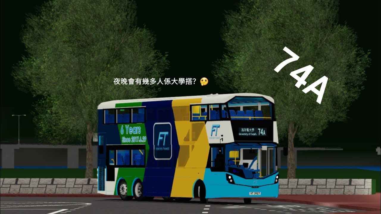 【好好掛住六週年?】Roblox Derry District Forever Transit rt. 74A ( 凱藍半島 循環 高砂富大學 ...
