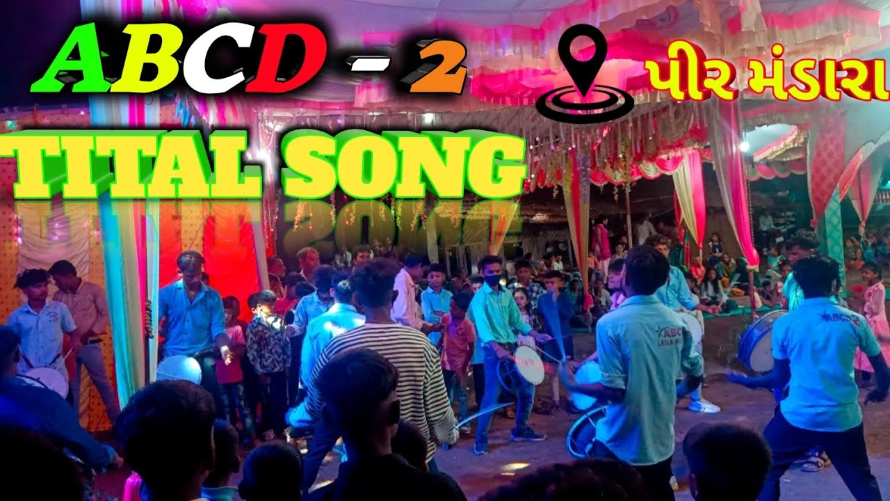 ABCD BEND..2..TITAL SONG At: पिरमंडारा गांव मे 26/5/2024..... - YouTube