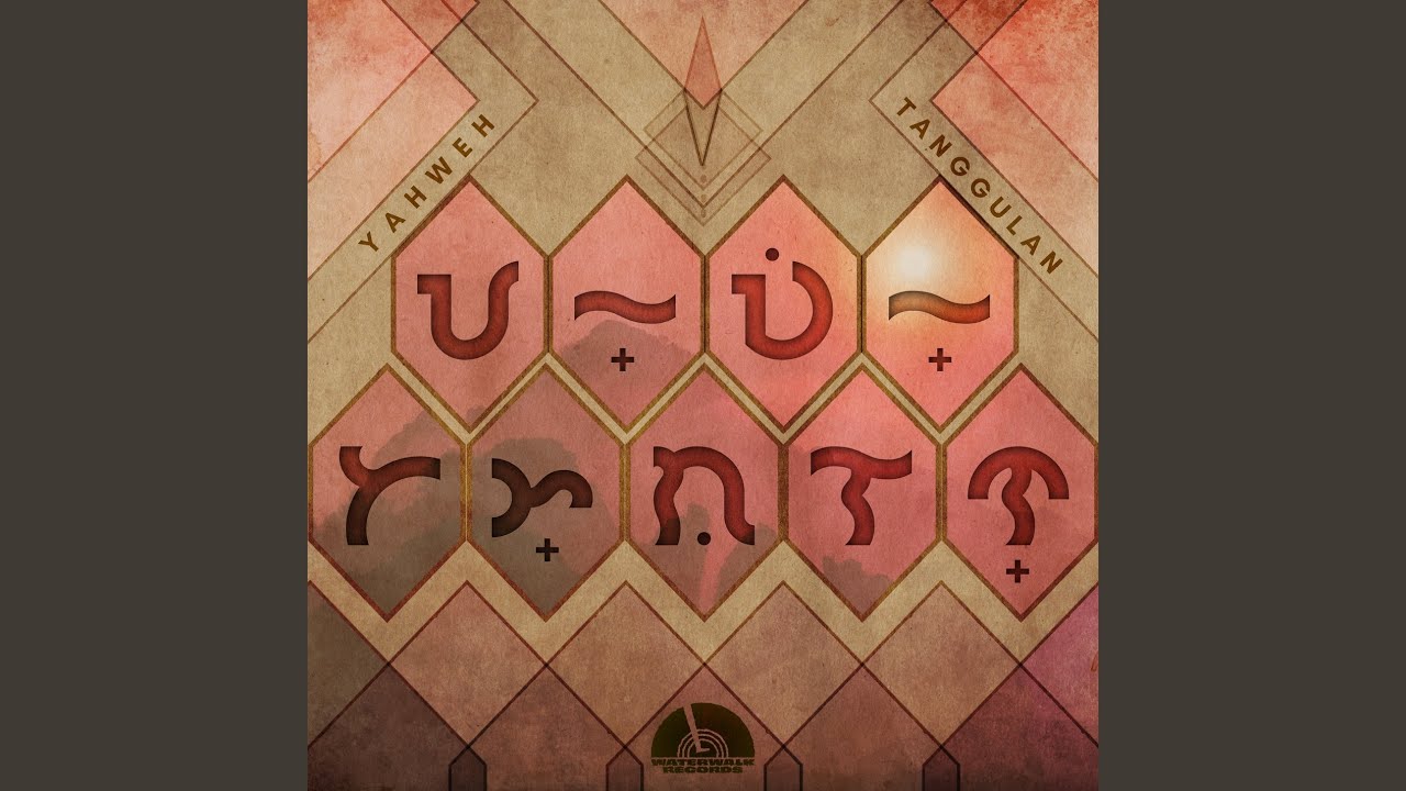 YAHWEH TANGGULAN - YouTube