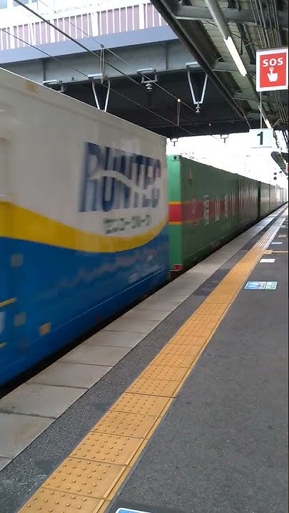 화물 열차 JR EF210-103 - YouTube