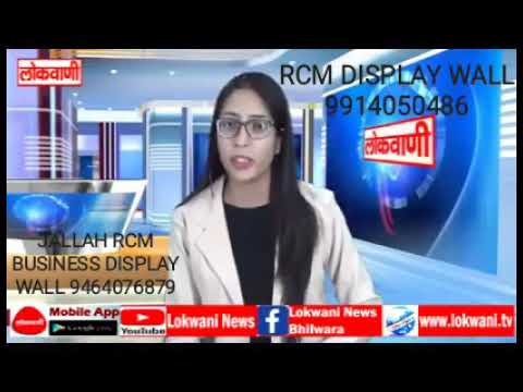 RCM DISPLAY WALL 9914050486 - YouTube