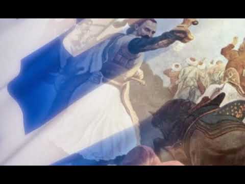 εθνικος υμνος 1 - YouTube