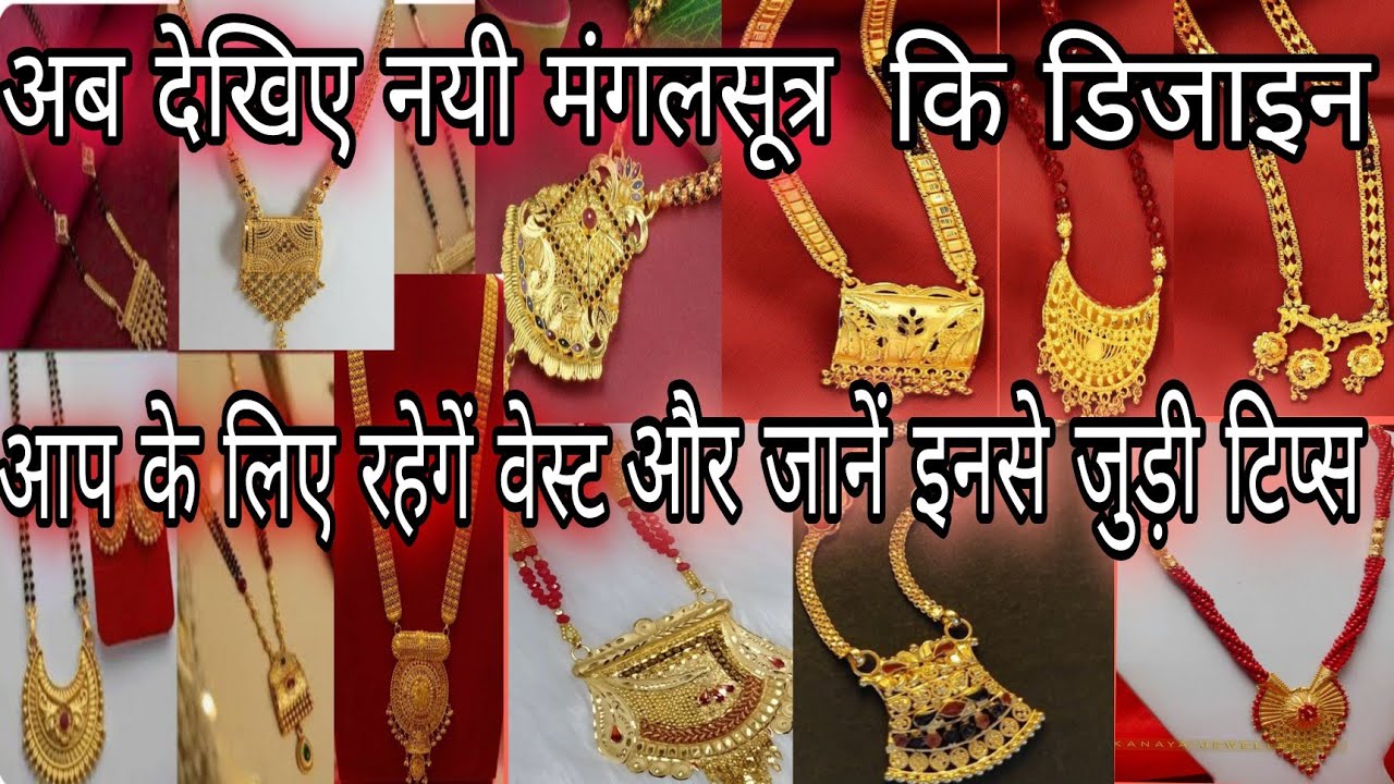 सोने के झाले की नई डिजाइन//gold earring ki design//gold buti ki desigen ...