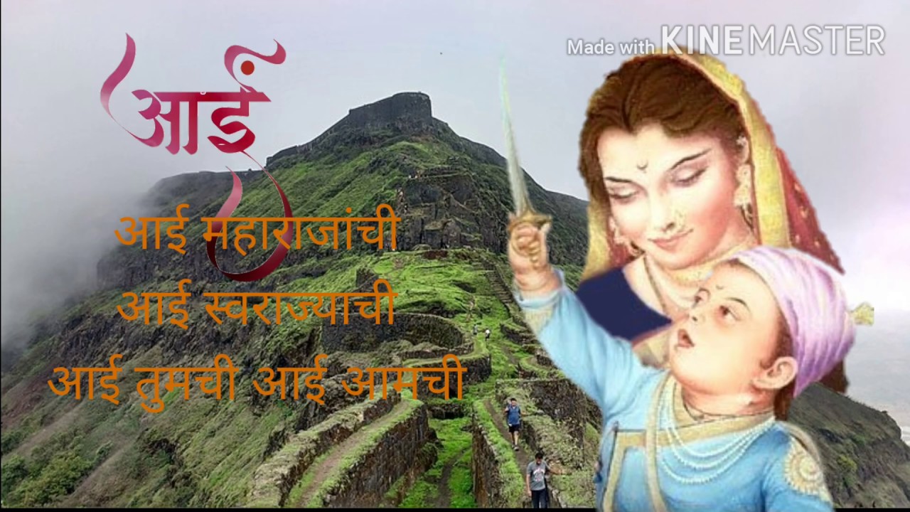 Mothers day status / आई / मा maa jay jijau jay shivray - YouTube
