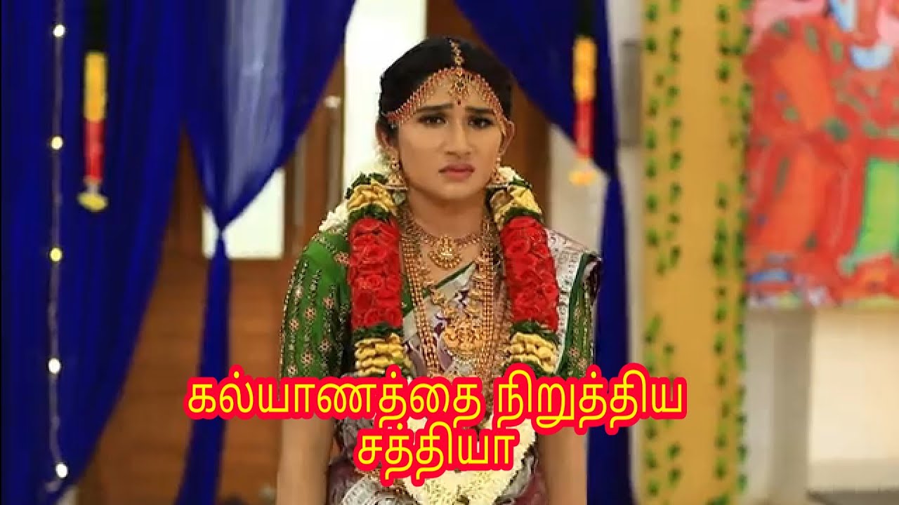 Mouna ragam serial today episode review July 08/07/21 - YouTube