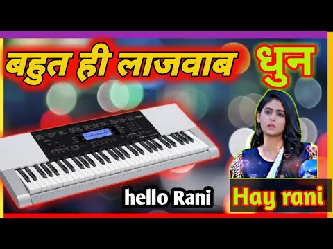 Hello rani piano tutorial || new viral piano music #piano tutorial ...